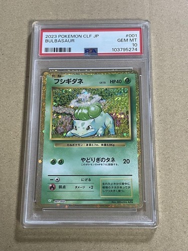 PSA10 Bulbasaur Classic Pokemon Card Japanese | eBay