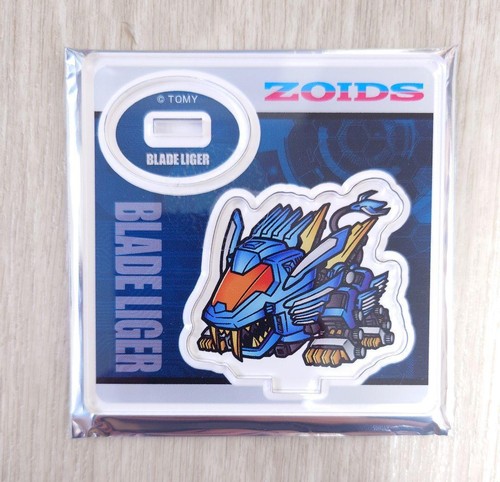 ZOIDS BLADE LIGER BRAND DEFORMED ZOID ACRYLIC STAND | eBay