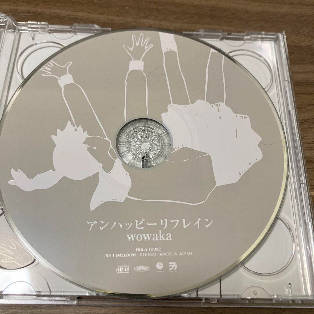 wowaka CD Album UNHAPPY REFRAIN Hatsune MIKU VOCALOID balloom label ...