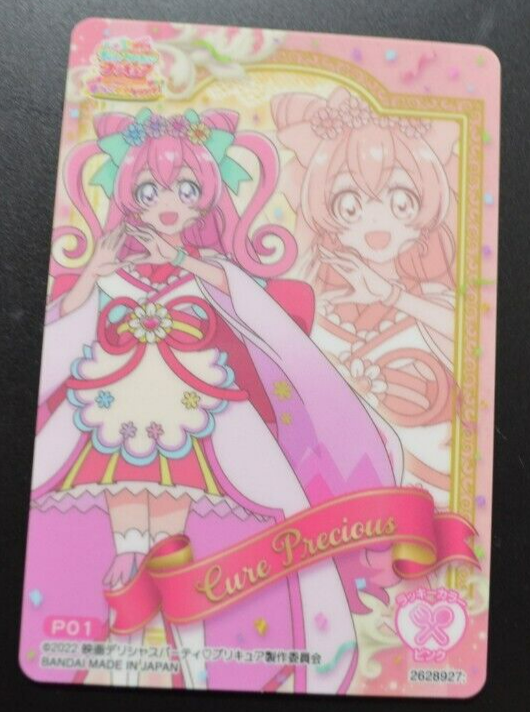 Delicious Party♡Precure card Cure Precious P01 | eBay