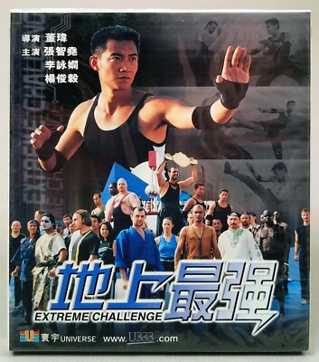 EXTREME CHALLENGE, 2001 Hong Kong Martial Arts Film VCD, 地上最強 Sealed + Slipcase | eBay