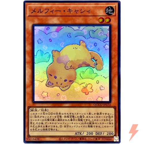 Melffy Catty - Super Rare QCCU-JP172 Quarter Century Chronicle side ...