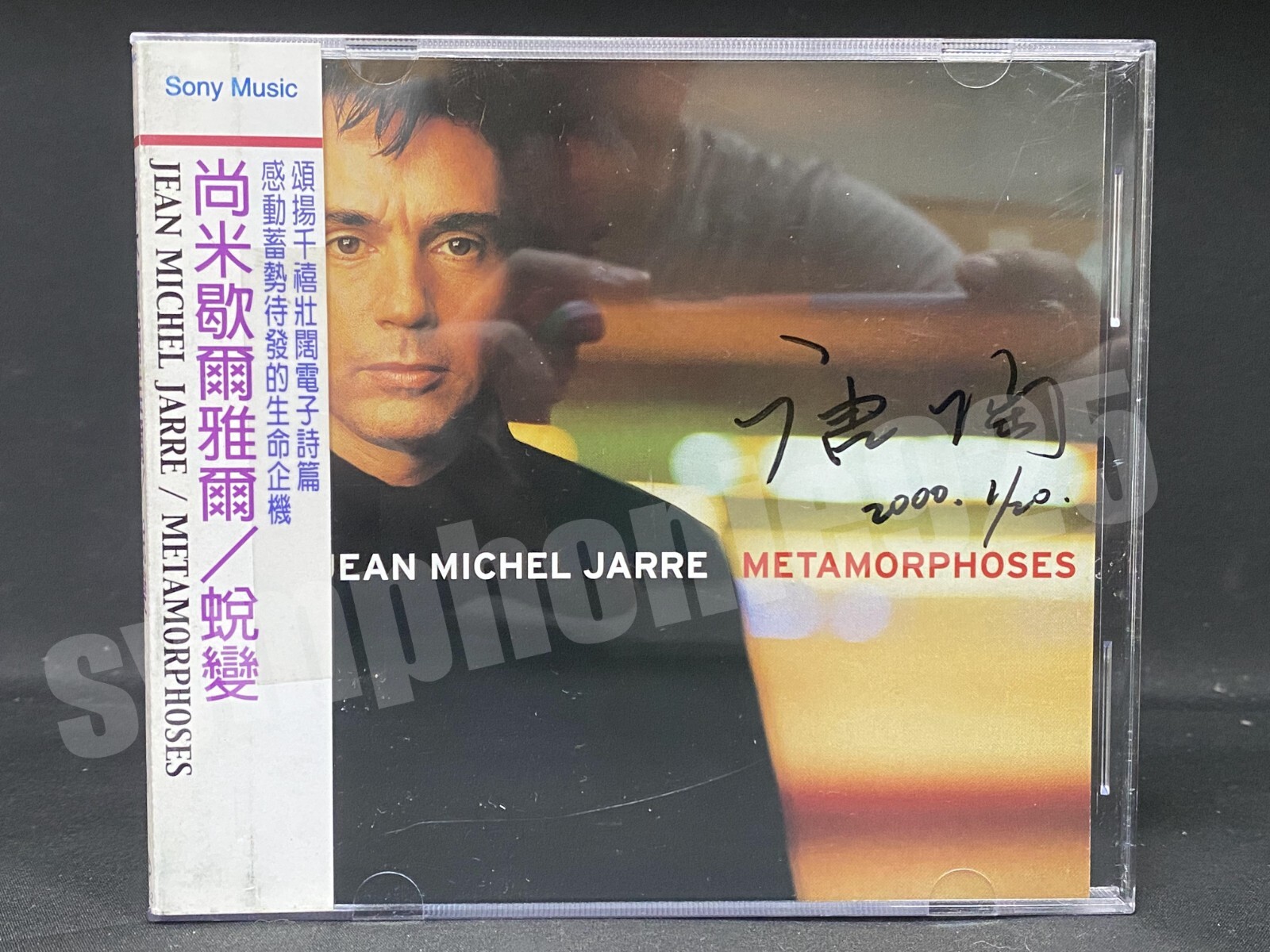 2000 Jean Michel Jarre Metamorphoses Taiwan Obi 12 Tracks CD Mega Rare ...