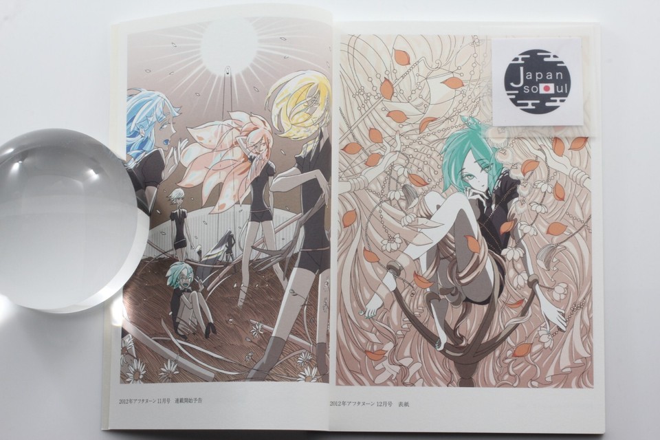 Houseki No Kuni Art Book Set of 3 Haruko Ichikawa Land of the Lustrous ...
