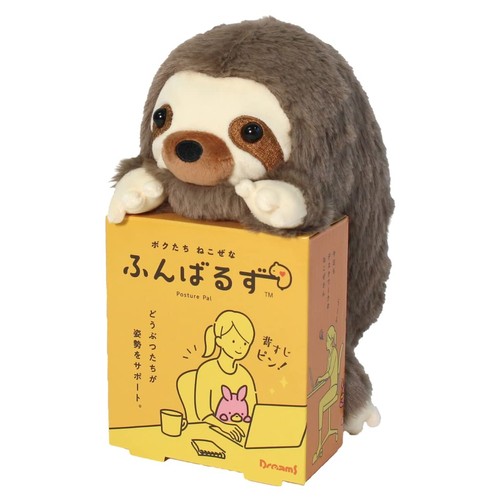 Dreams Posture Pal - Sloth | eBay