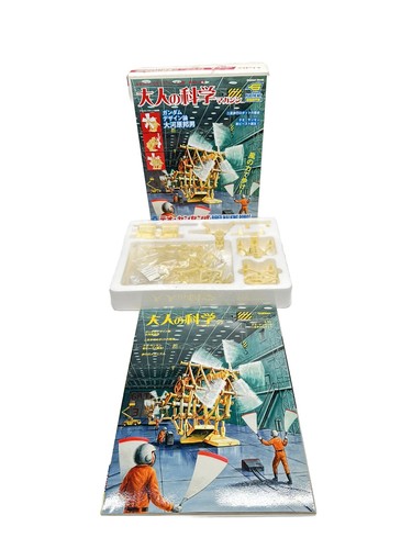 Biped Walking Robot Gakken Mook Model Book Kit Strandbeest Theo Jansen ...