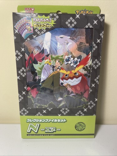 Japanese Pokemon Battle Partners N Collection File Set Box SV9 US ...