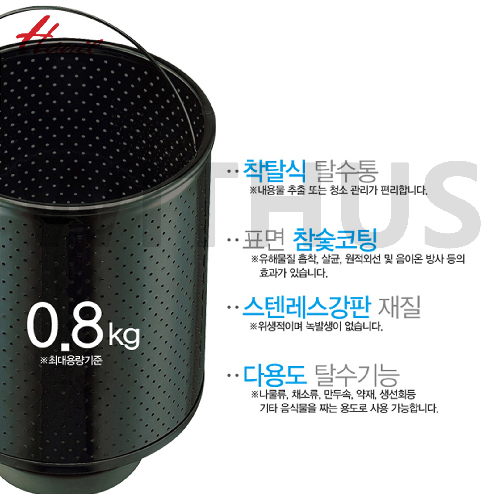 HANIL FD-08BL Portable Mini compact Dryer for Laundary & Food Water ...