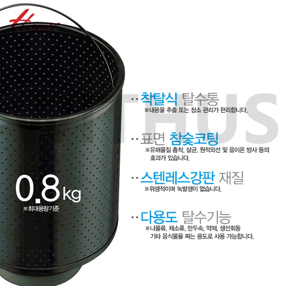 HANIL FD-08BL Portable Mini compact Dryer for Laundary & Food Water ...