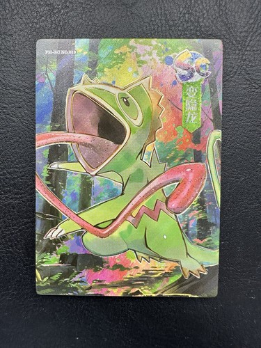 Rare! 047/158 Kecleon SC No 019-Chinese Eif Origin 3.0 Non TCG Pokemon ...