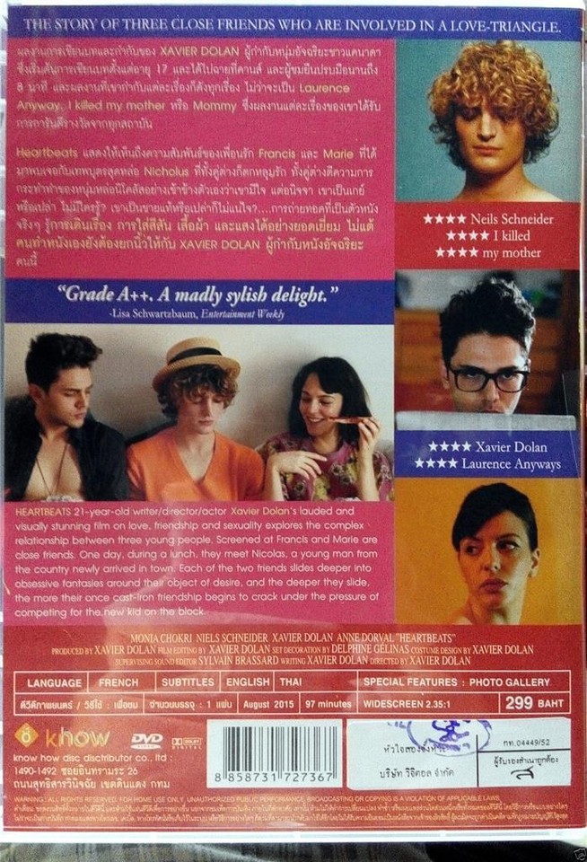 Heartbeats (2010) DVD R0 - Xavier Dolan, Monia Chokri, French Gay ...