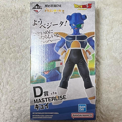 Bandai Ichiban Kuji Dragon Ball EX Fear!! Frieza Force D Cui Toy Figure ...