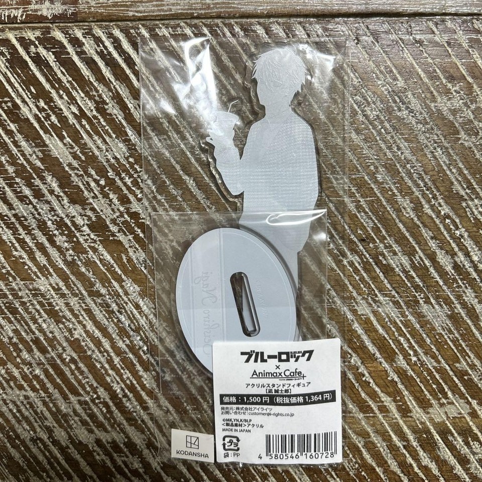 Blue Lock Nagi Acrylic Stand Figure Animax Cafe Limited Edition Set | eBay