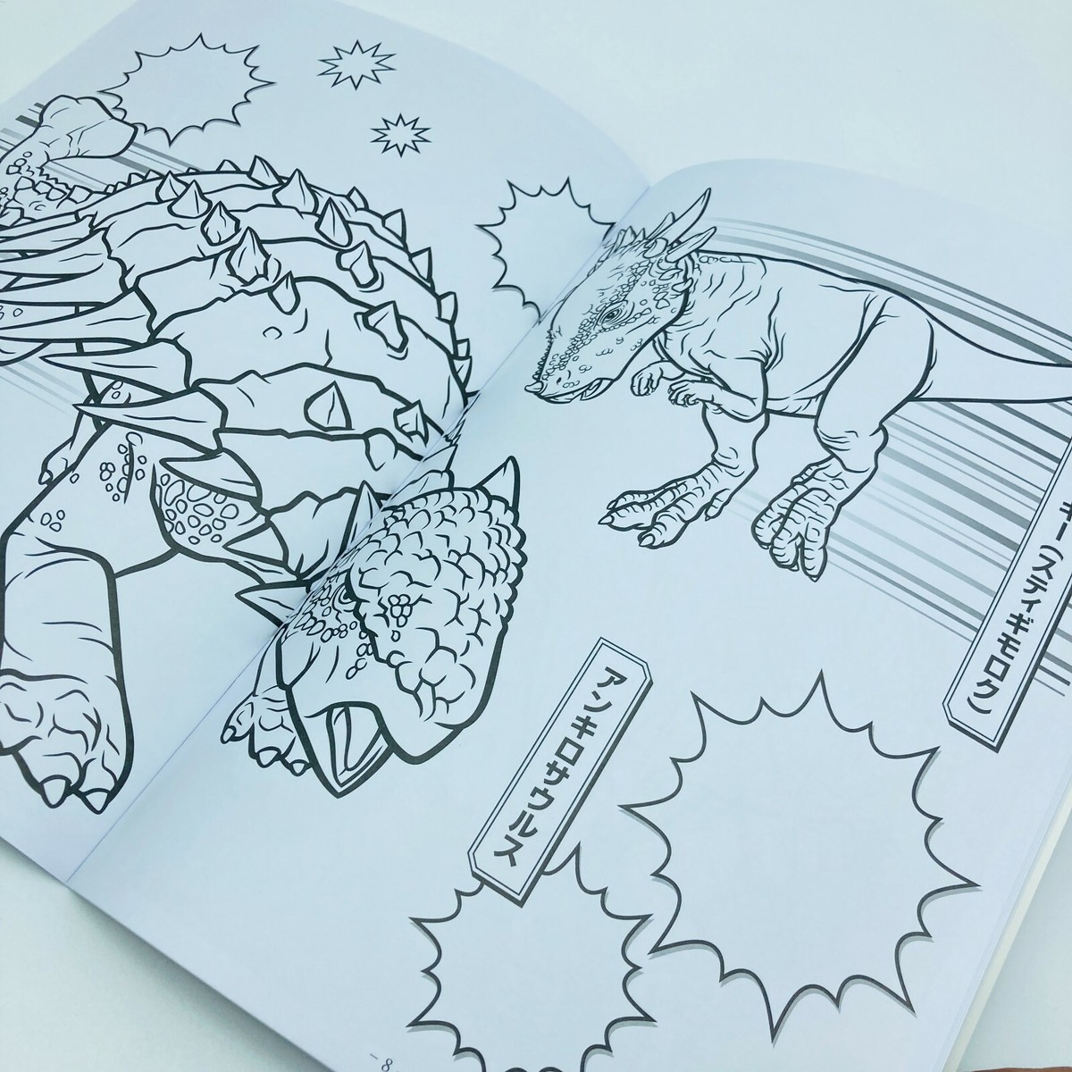 Blue Jurassic World Coloring Pages