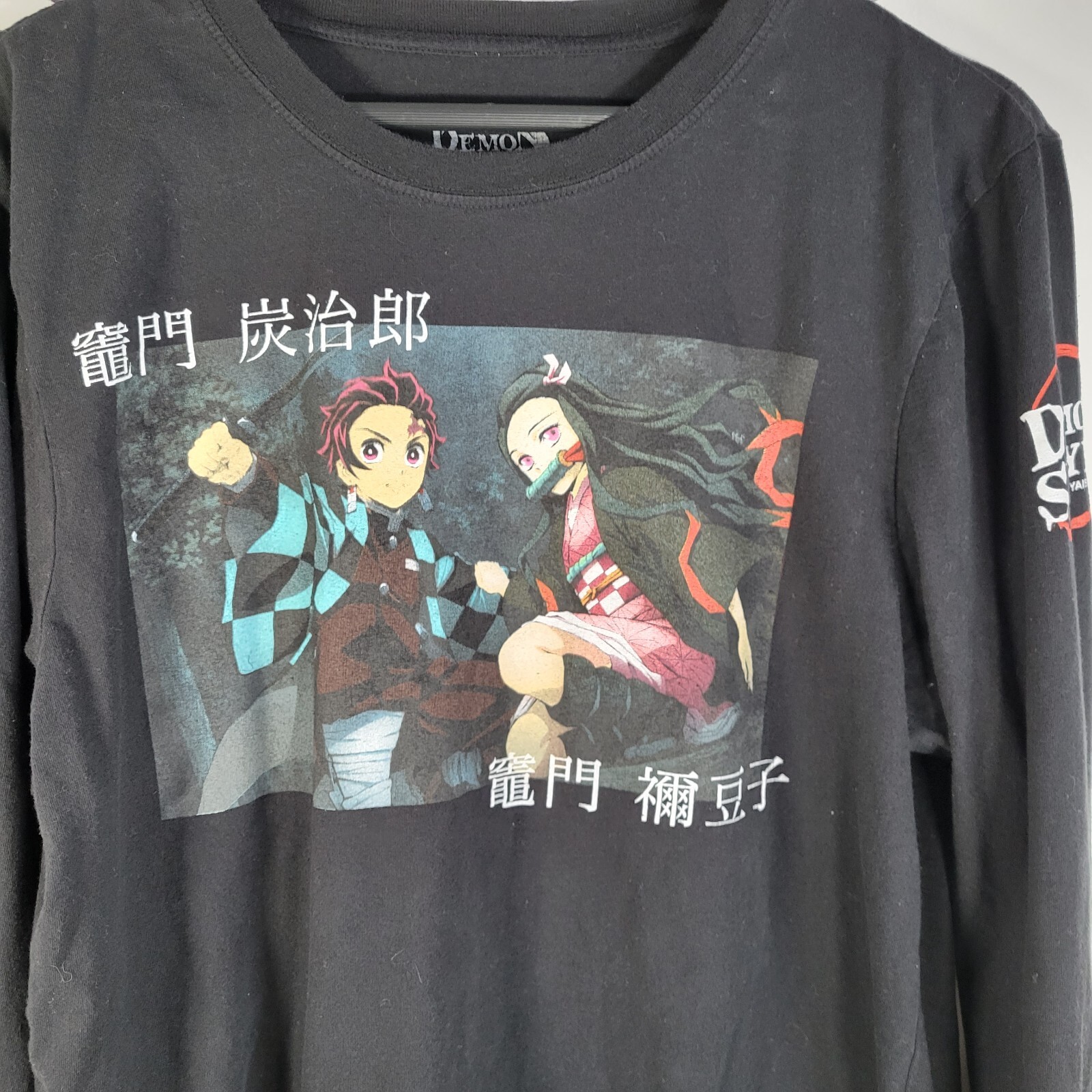 Demon Slayer Shirt Tanjiro & Nezuko Long Sleeve Unise… - Gem