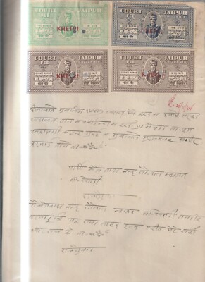 INDIAN MEMORABILIA , INDIAN REVENUE DOCUMENT ,JAIPUR GOVERNMENT COURT ...