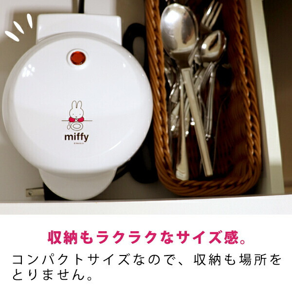 Miffy Pancake Maker Tamahashi Face Pattern Kitchen Kawaii from Japan DB ...