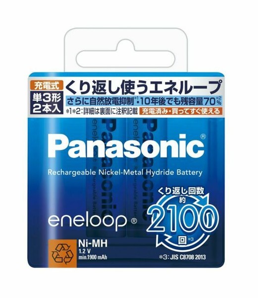 Panasonic Eneloop Aa Rechargeable Battery 2 Pack Standard Model 2 Bk