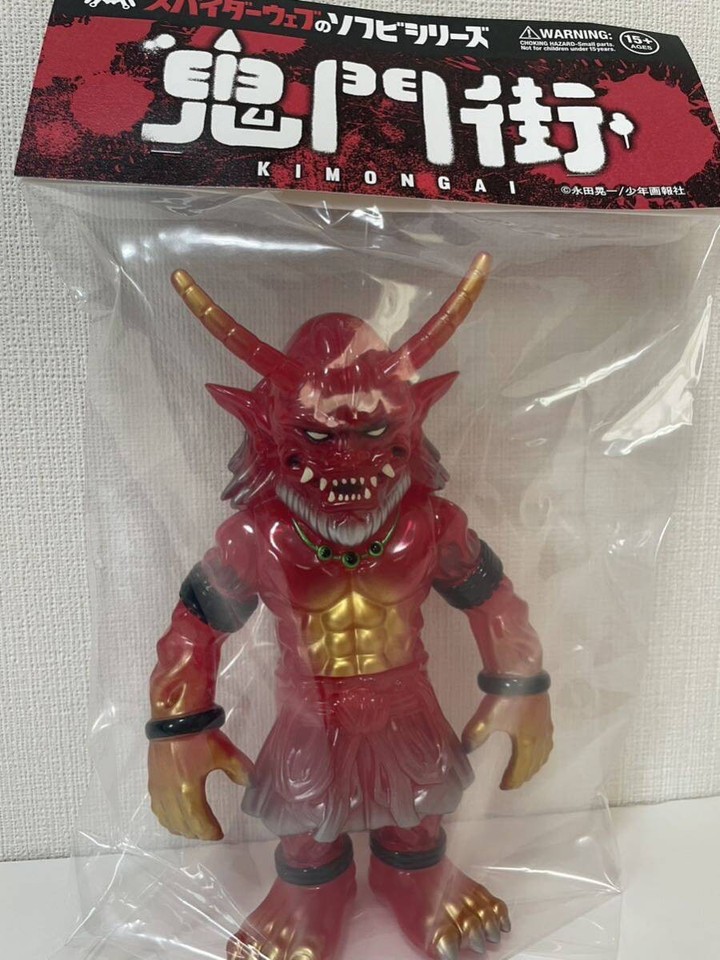 Spider Web Sofubi Series Oni Gate Street Gouki Sofubi Flame Heat | eBay