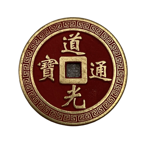 Chinese Ancient Bronze Copper Coin diameter: 30mm thickness:2.7mm | eBay