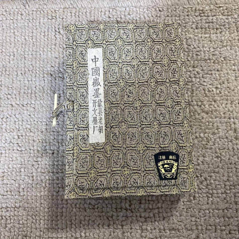 China's small black ancient ink plum magpies | eBay