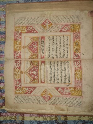 Handwritten Antique Arabic manuscript Completed | eBay