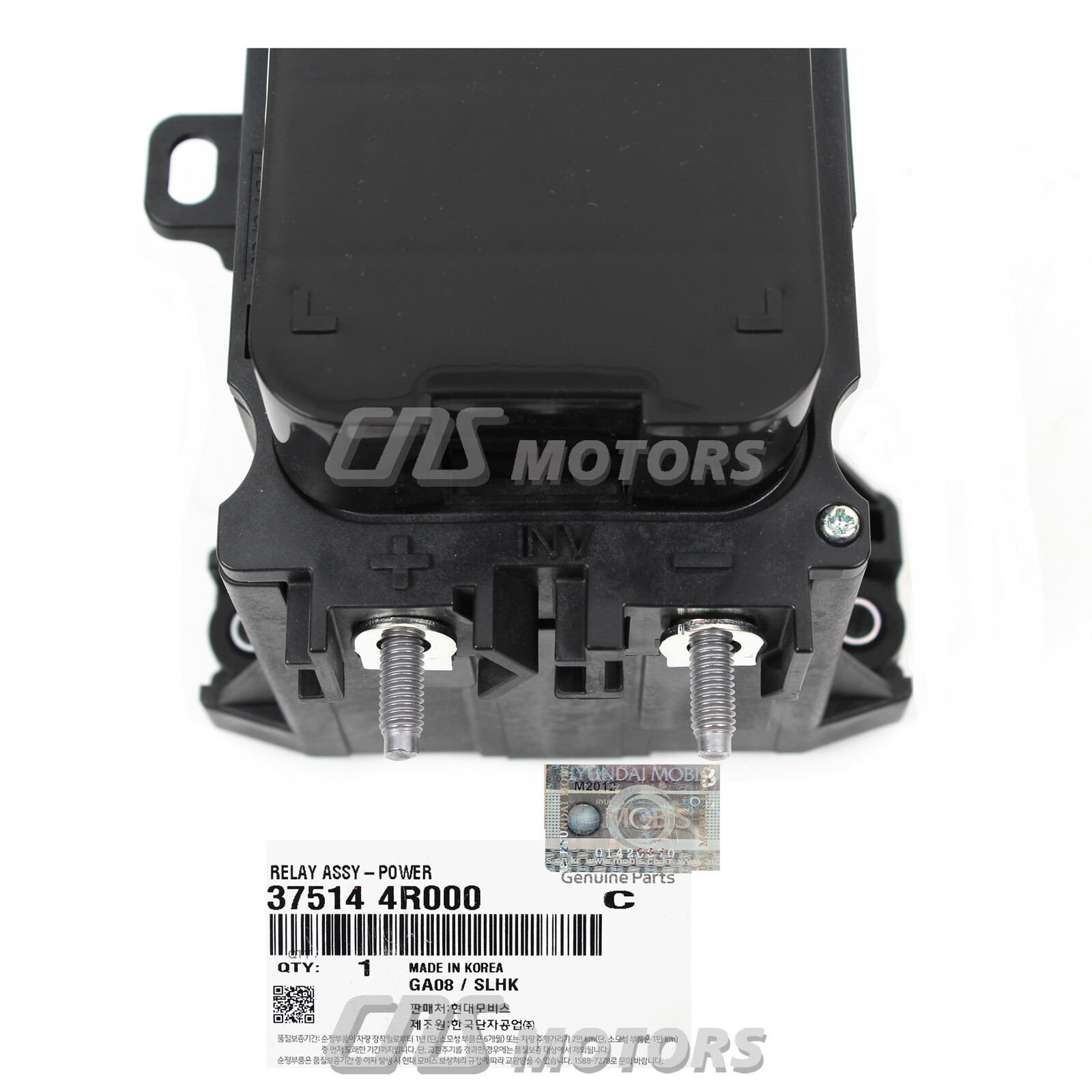 ⭐OEM⭐ Battery Power Relay for 11-16 Hyundai Sonata Kia Optima HYBRID ...