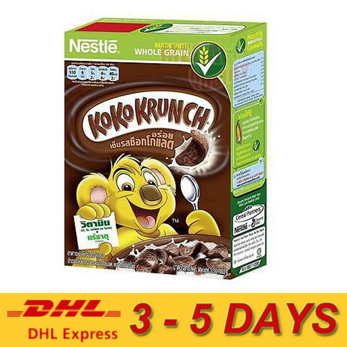 Nestle Chocolate Croquettes