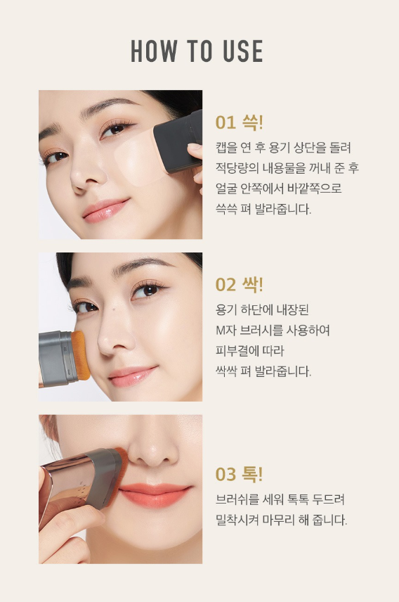 Chosungah Mega Fit Stick Foundation Master Set SPF50+ PA++++ Wrinkle ...