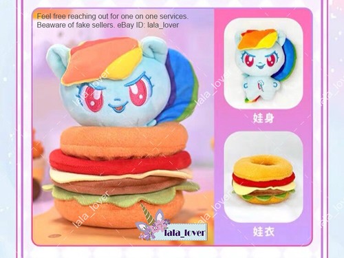 Miniso My Little Pony Sweeter with Friends Series Plush Blind Box ...