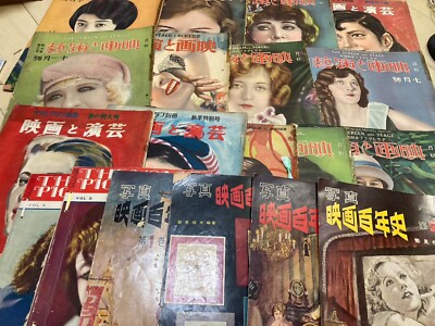 1926～1934 Antique Japanese movie book James Stewart SusanHayward ...