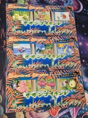 Pokemon Japanese Southern Islands Tropical Island Jungle/Beach/Sea ...