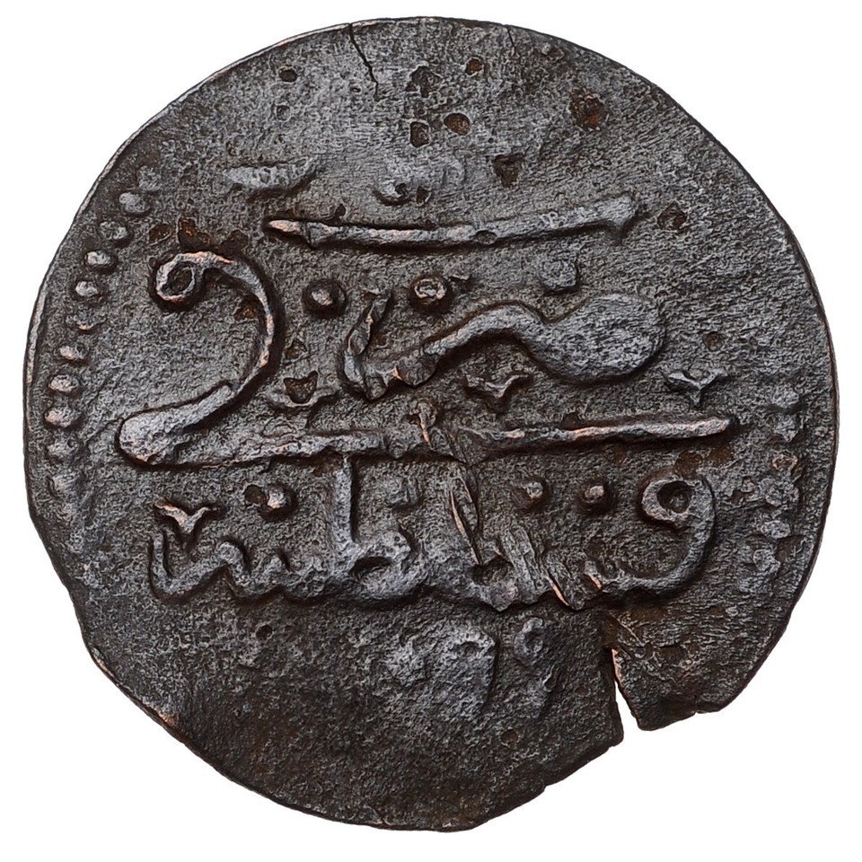 Islamic OTTOMAN EMPIRE Golden Horde 1 Manghir 1687 Copper Coin ww ...