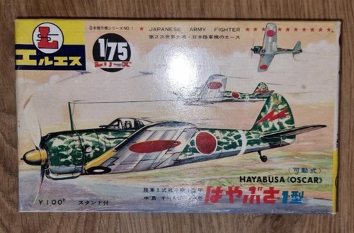 Vintage LS Models Nakajima Ki-43 Hayabusa Oscar Plastic Model aircraft ...