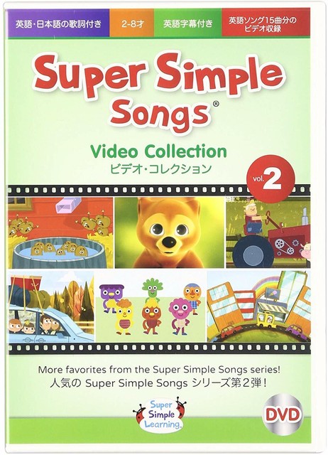 Super Simple Songs DVD 2 Children Kids English Video Vol.2 Popular ...