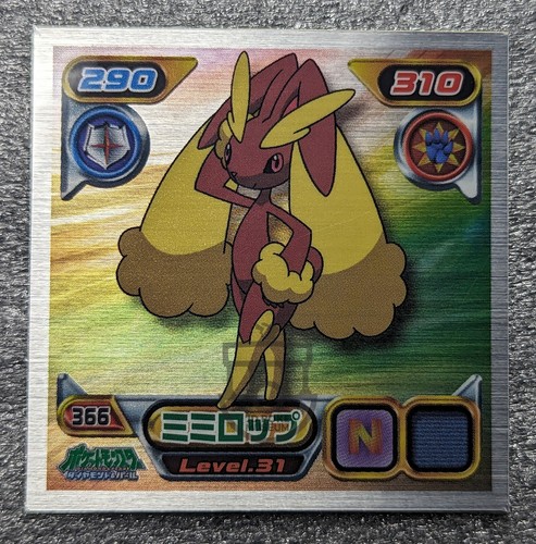 Pokemon 2007 Amada Hyper Col. Sticker Metallic Seal - #366 Lopunny - NM ...