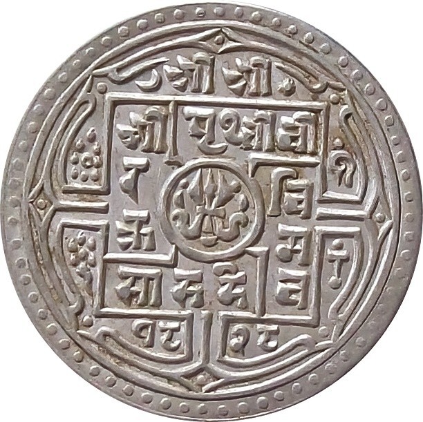 Nepal 1906 1-Mohur Silver coin, King Prithvi Vikram Shah, XF | eBay