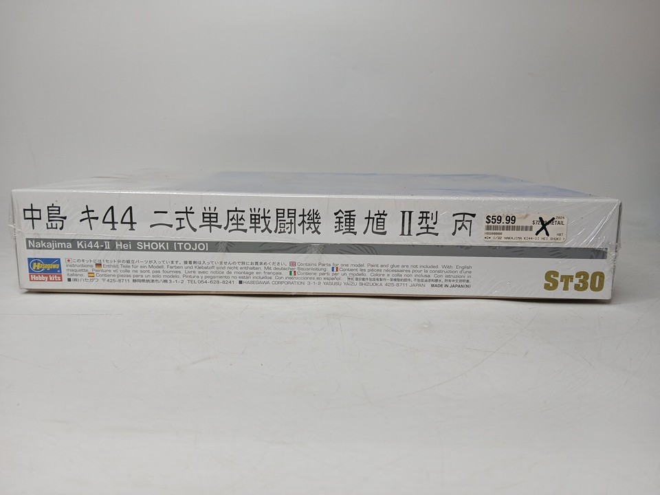 SEALED Hasegawa Nakajima Ki44-II Hei SHOKI TOJO JAPANESE ARMY FIGHTER 1 ...
