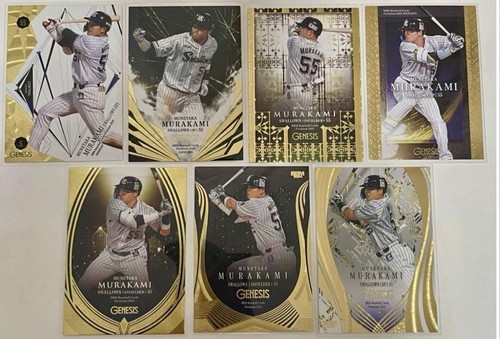 Munetaka Murakami BBM GENESIS 7 Card Lot 2019-2025🔥MLB FREE AGENT US ...