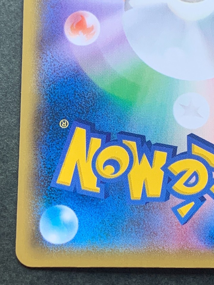 Pokemon Card Flapple 186/184 CHR s8b 2021 Pokémon TCG Japan Holo Rare ...