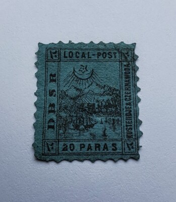 1867 Turkey Local Post Danube & Black Sea Railway - DBSR 20 Paras Stamp ...