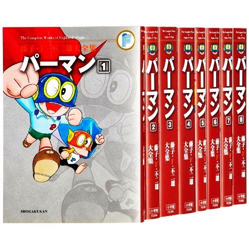 Manga PERMAN Fujiko F Fujio Collection VOL.1-8 Comics Complete Set F/S ...