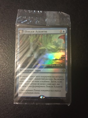 Russian Foil Search for Azcanta Promo MTG NM Ixalan Magic The Gathering ...