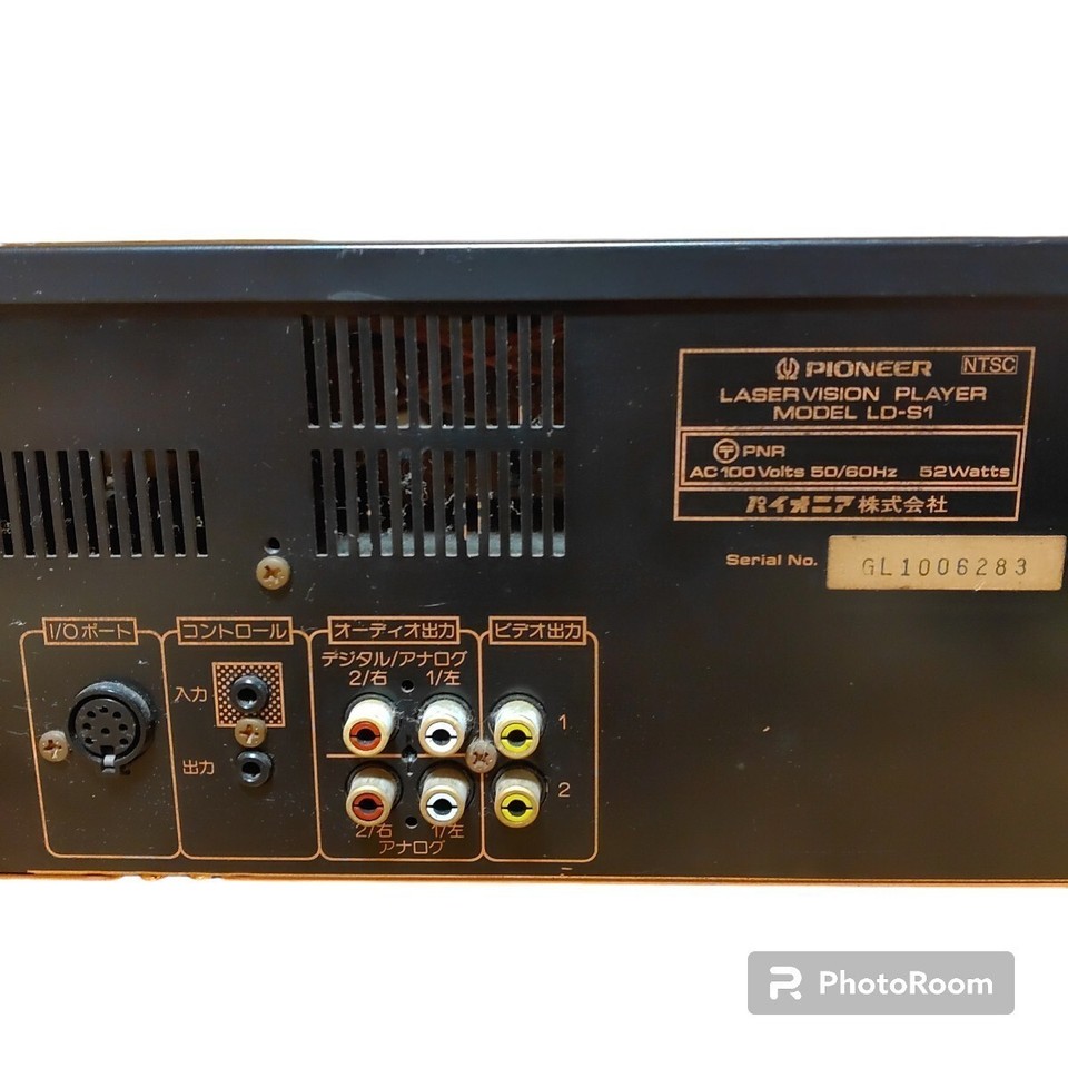 Pioneer LD-S1 LD Laserdisc Player Flagship Model Confirmed Operation | eBay