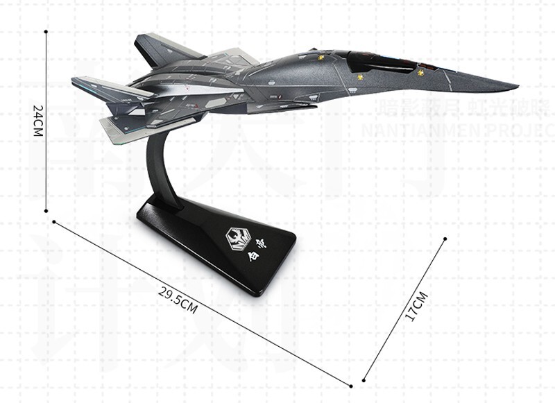 China Southern Tianmen Project White Emperor Space Fighter Aircraft ...