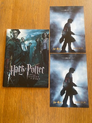 HARRY POTTER and the GOBLET of FIRE Japan PROGRAM pressbook + bonus ...