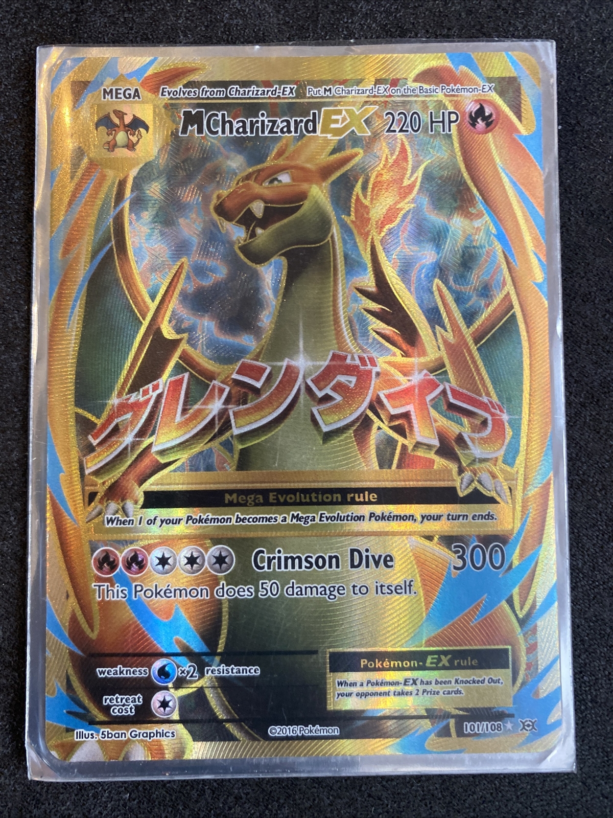 M Charizard Ex Ebay