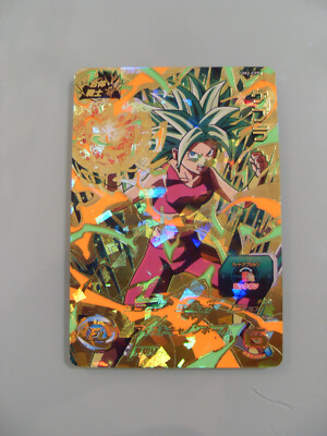 Carte Super Dragon Ball Heroes DBH UM2-CP8 Campaign Kefla DBZ | eBay