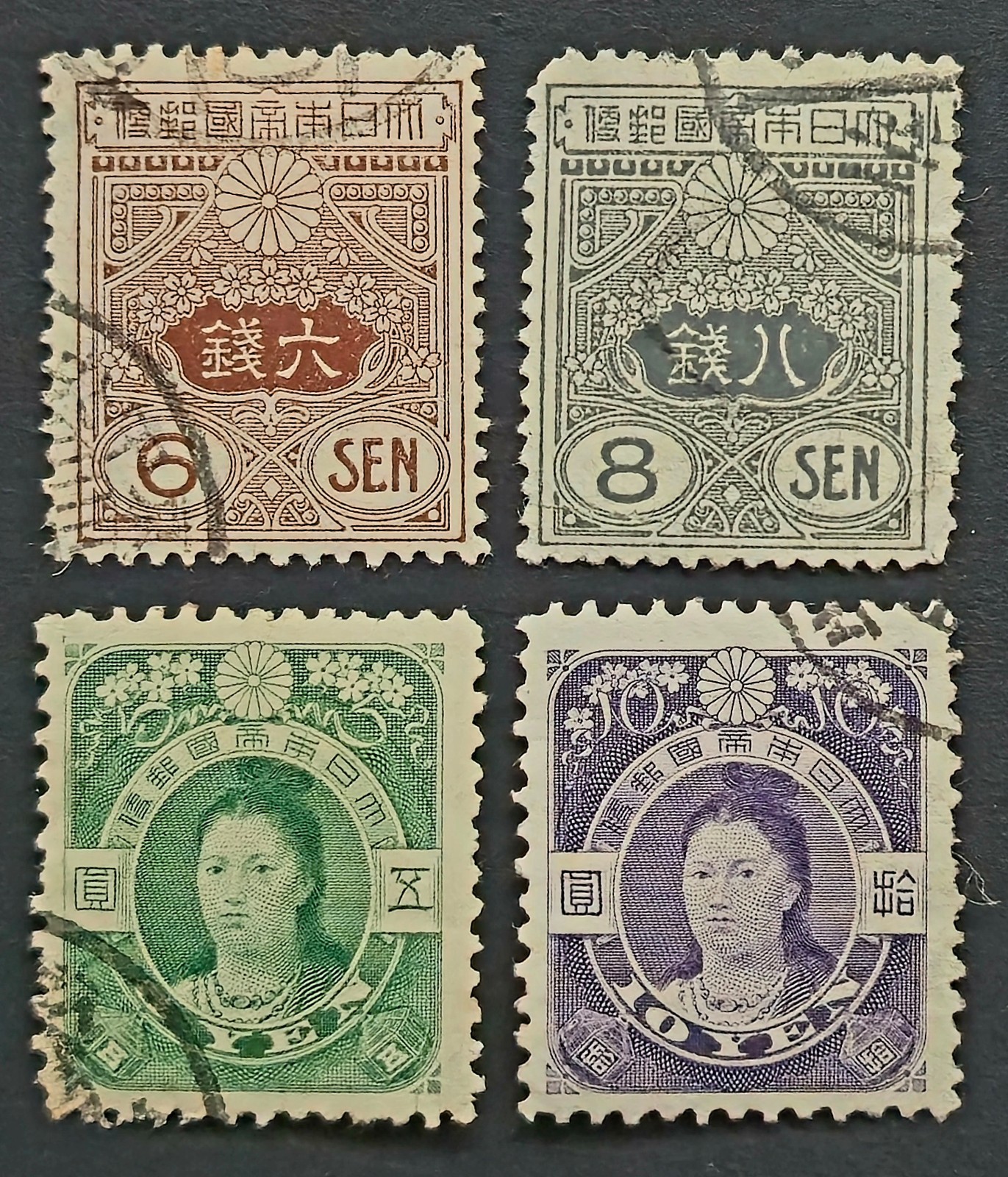 Japan Stamps SC # 134, 136, 146-147 (lot of 4) - Later Tazawa Issue ...