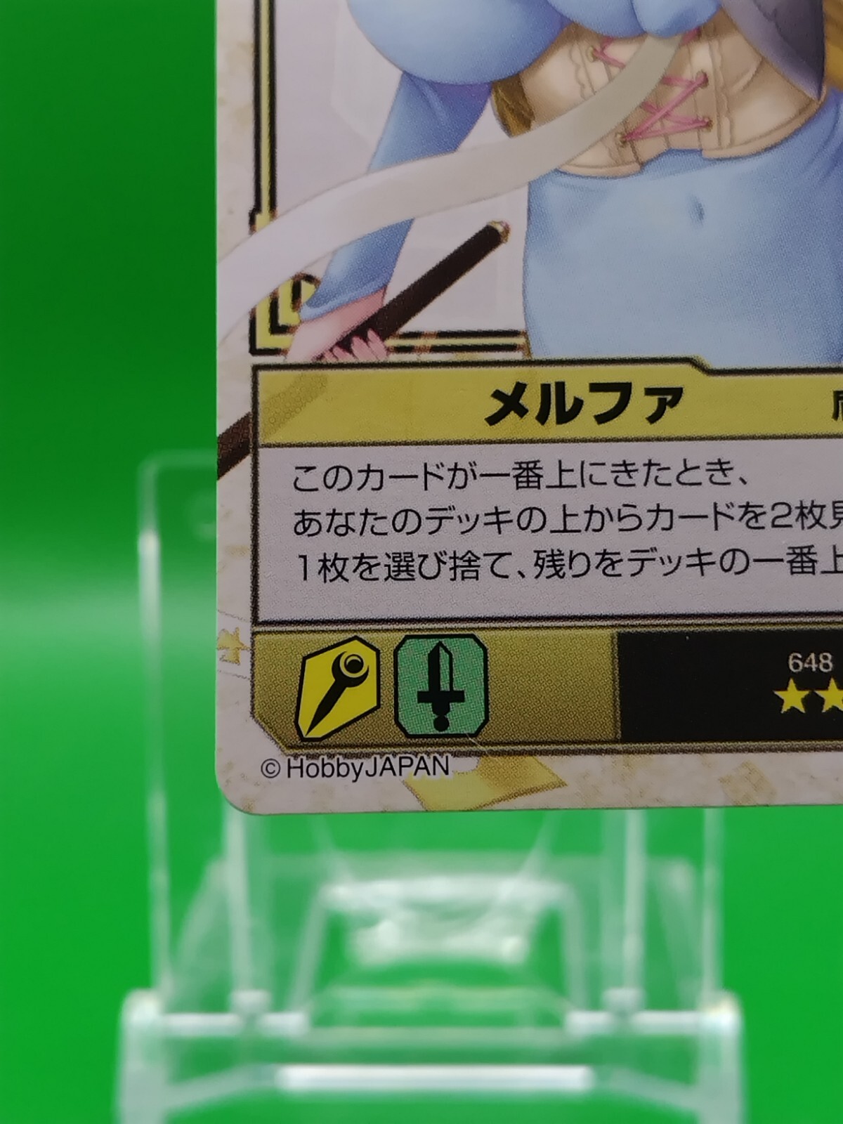 Melpha Queen's Blade The Duel Card 2010 Near Mint Japanese TCG ...